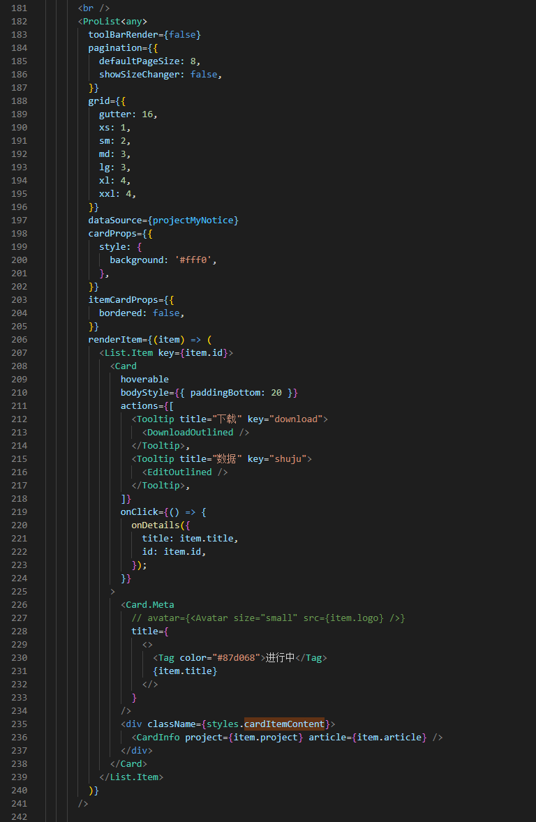 🧐[问题]ProList，自定义卡片模式与最外边框对齐问题 · Issue #4408 · ant-design/pro-components · GitHub