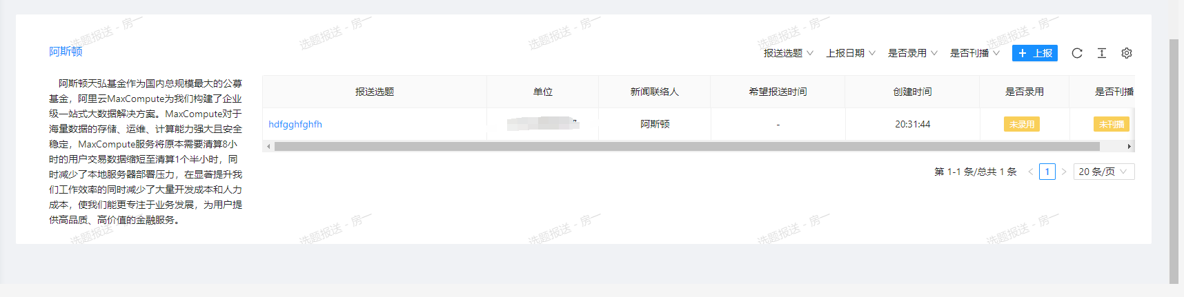 🧐 问题 Protable有没有一条数据的时候，可以铺满容器 · Issue 4697 · Ant Designpro 