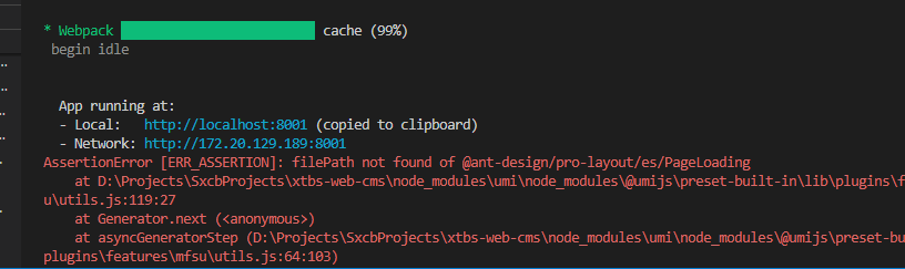 🧐 问题 Question 使用脚手架 Procomponents 错误 · Issue 10265 · Ant Designant Design Pro · Github 