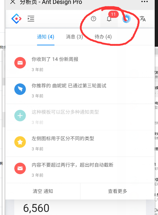 馃悰 Bug V5鐗堟湰鐨則oolbar鐢ㄦ埛鑿滃崟鍦╟hrome鍜屽湪鎵嬫満娴忚鍣ㄧ殑涓や釜闂 路 Issue 7224 路 Ant Designant Design Pro 路 Github