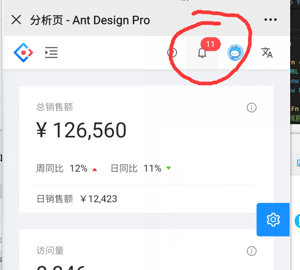 🐛 Bug V5版本的toolbar用户菜单在chrome和在手机浏览器的两个问题 · Issue 7224 · Ant Designant Design Pro · Github 