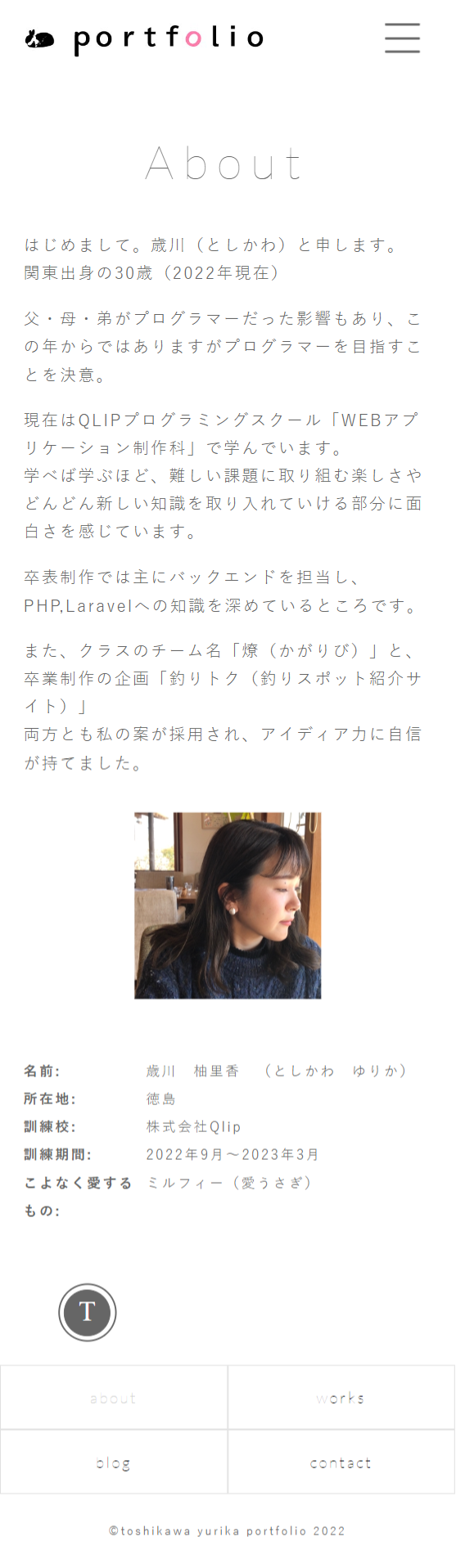 GitHub - toshikawa-yurika/portfolio