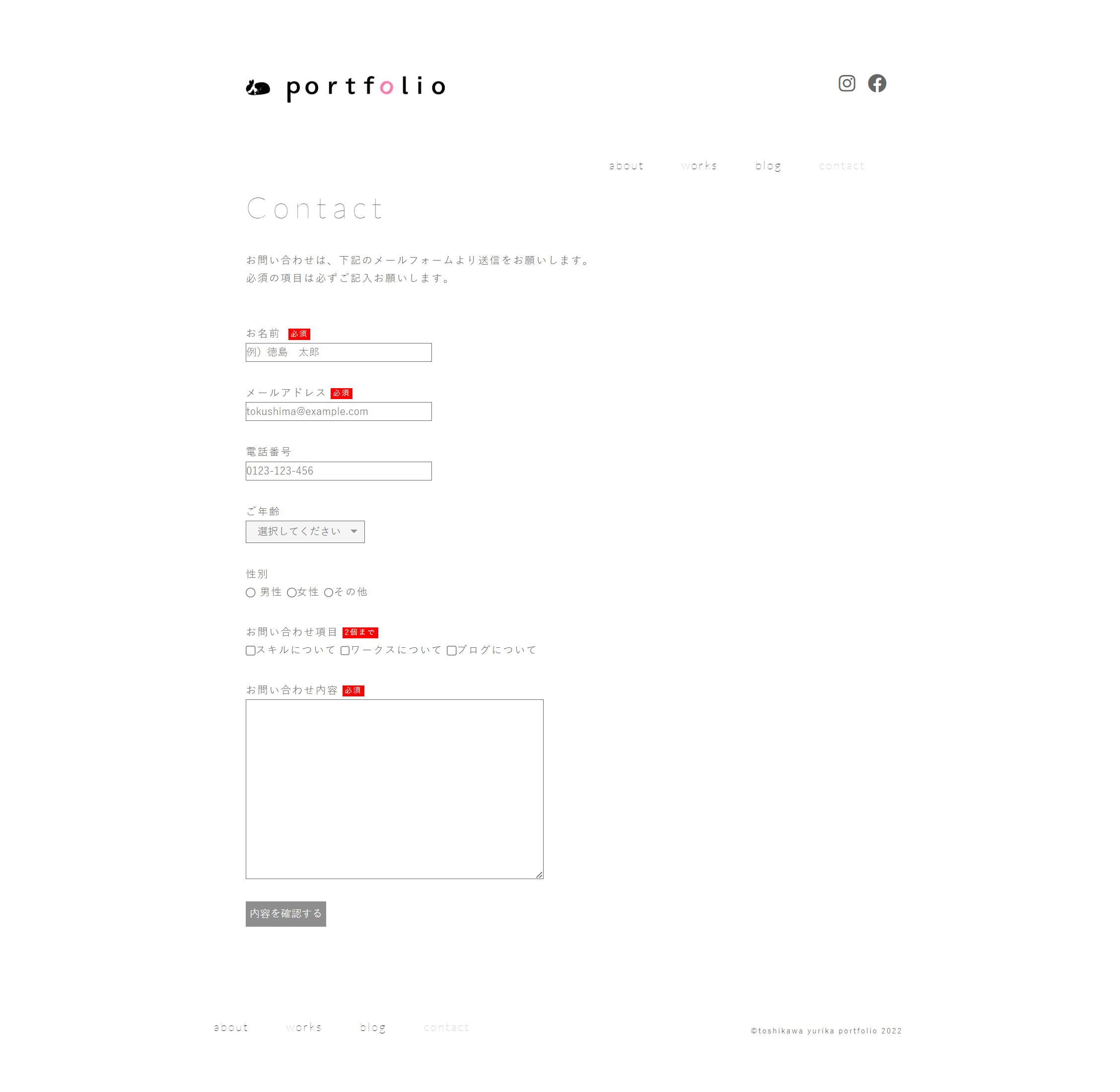 GitHub - toshikawa-yurika/portfolio