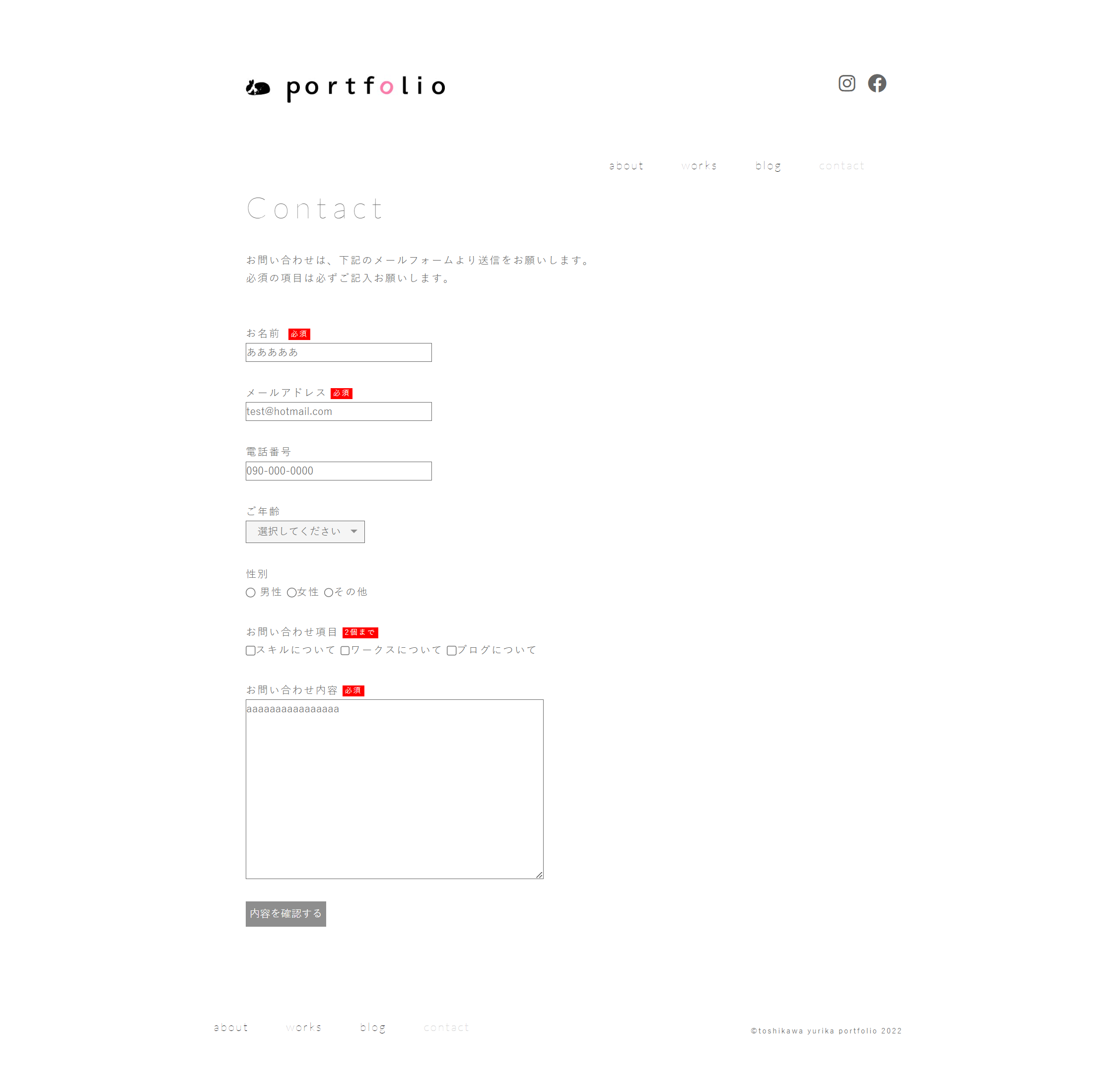GitHub - toshikawa-yurika/portfolio