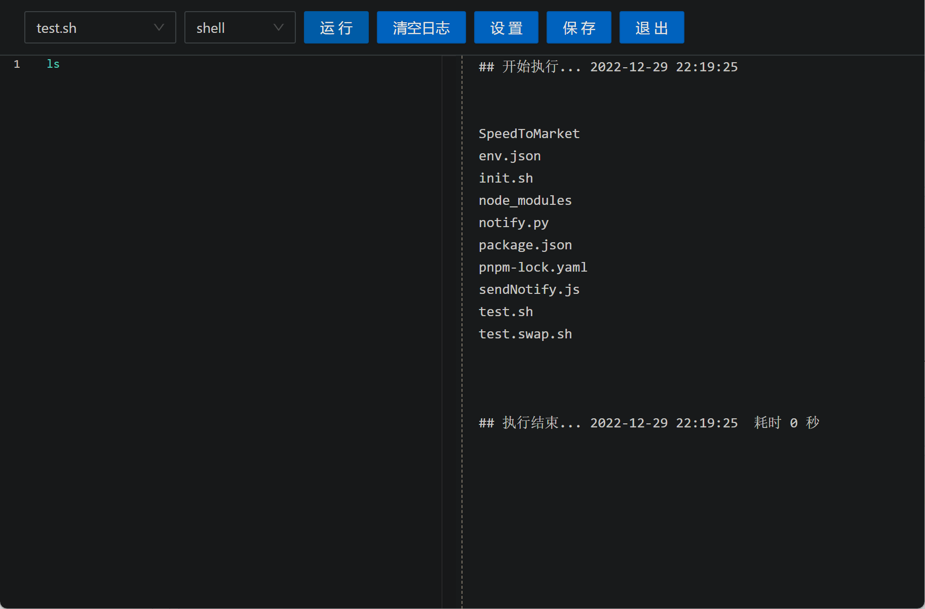 手动添加定时任务不执行 · Issue #1766 · whyour/qinglong · GitHub