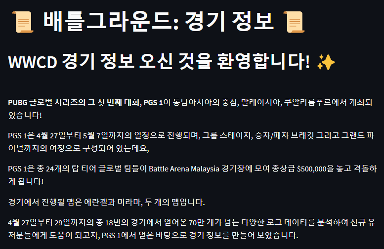 GitHub - AIS8-WWCD/streamlit_dashboard: streamlit 대시보드
