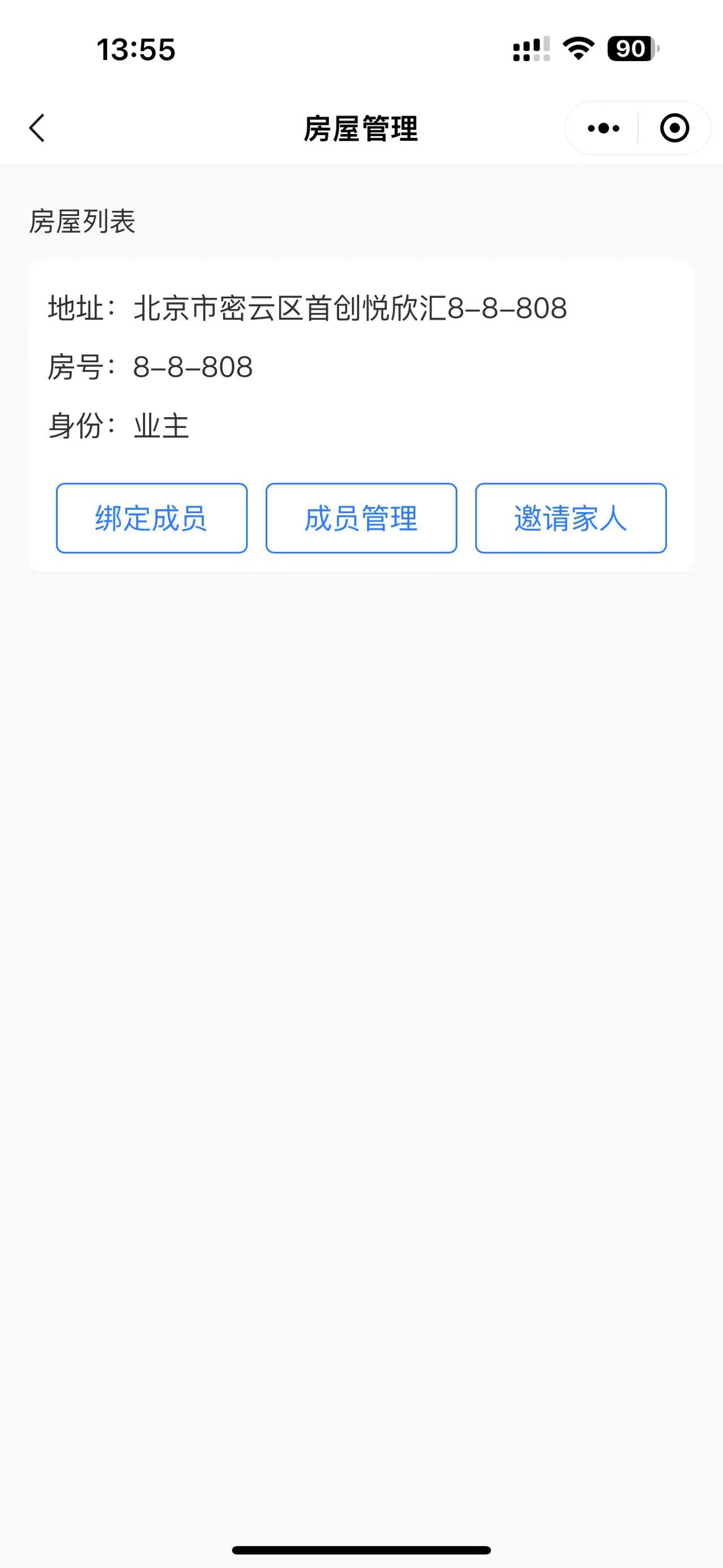 GitHub - woodheader/zxg: 物业和社区管理小程序，用于打通物业和业主之间的良性桥梁，提高收费率，提升服务透明度，增进信任！