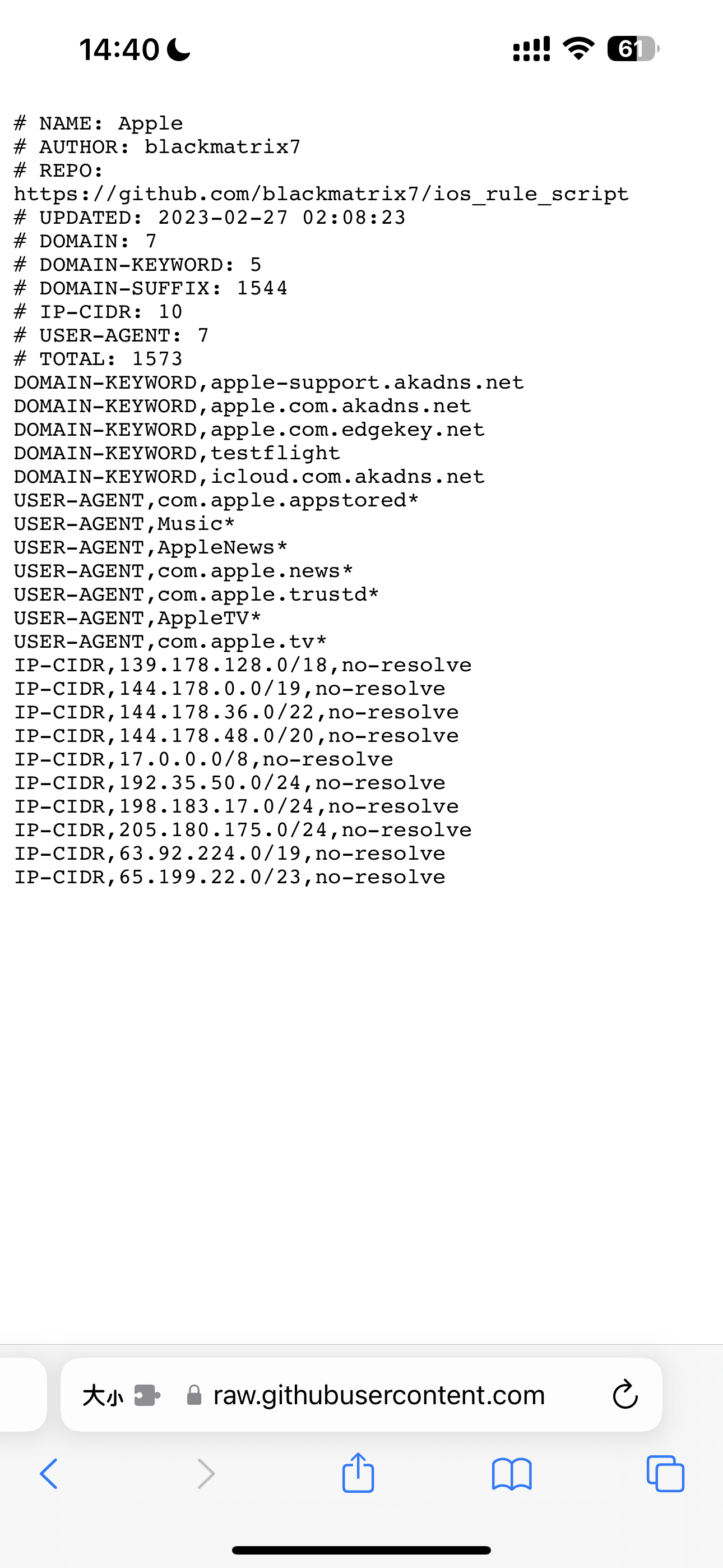 小火箭版苹果服务不齐全 · Issue #886 · blackmatrix7/ios_rule_script · GitHub