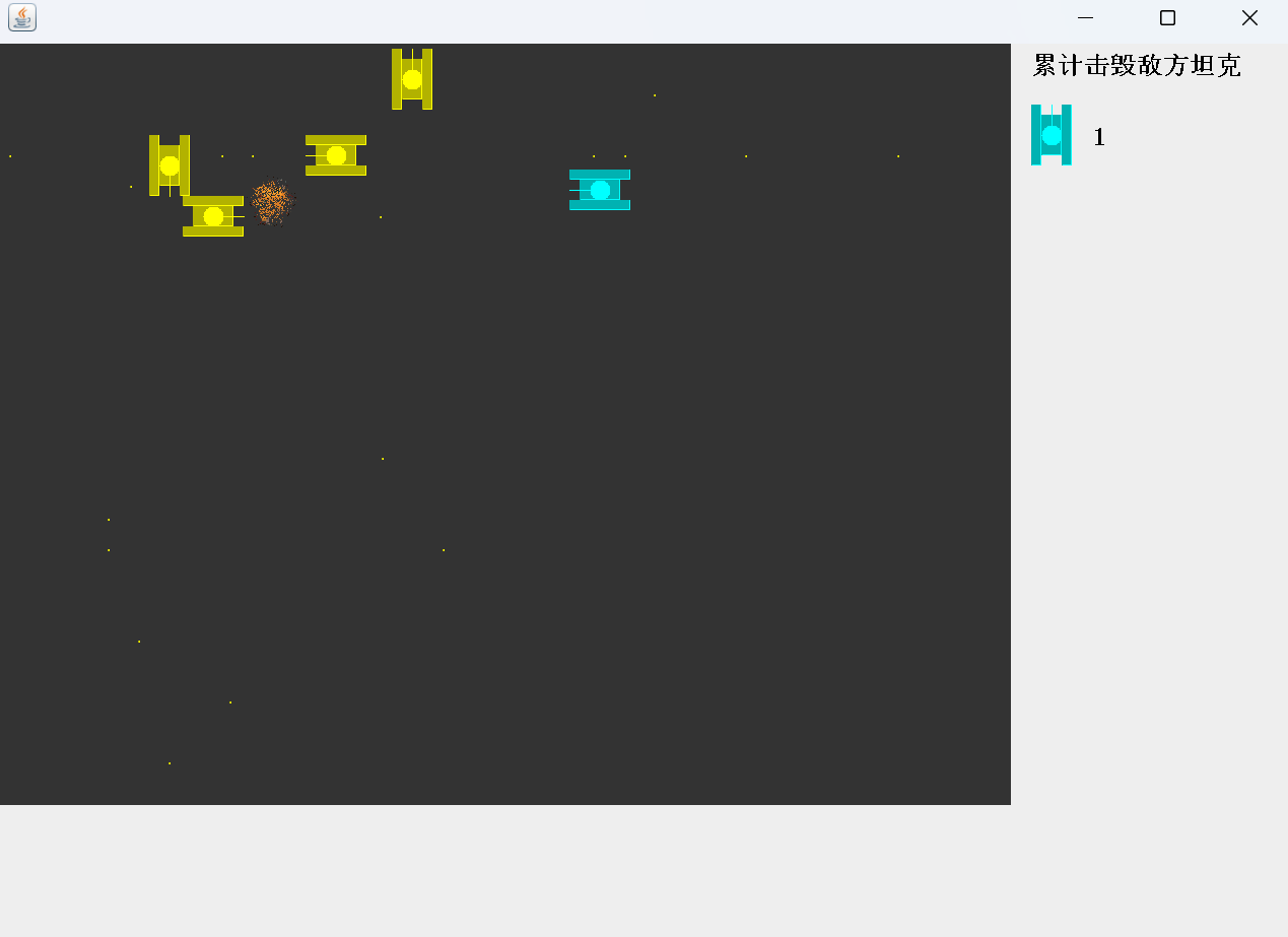 GitHub - wangchen0925/TankGame1.0: 用Java语言编写的坦克大战程序