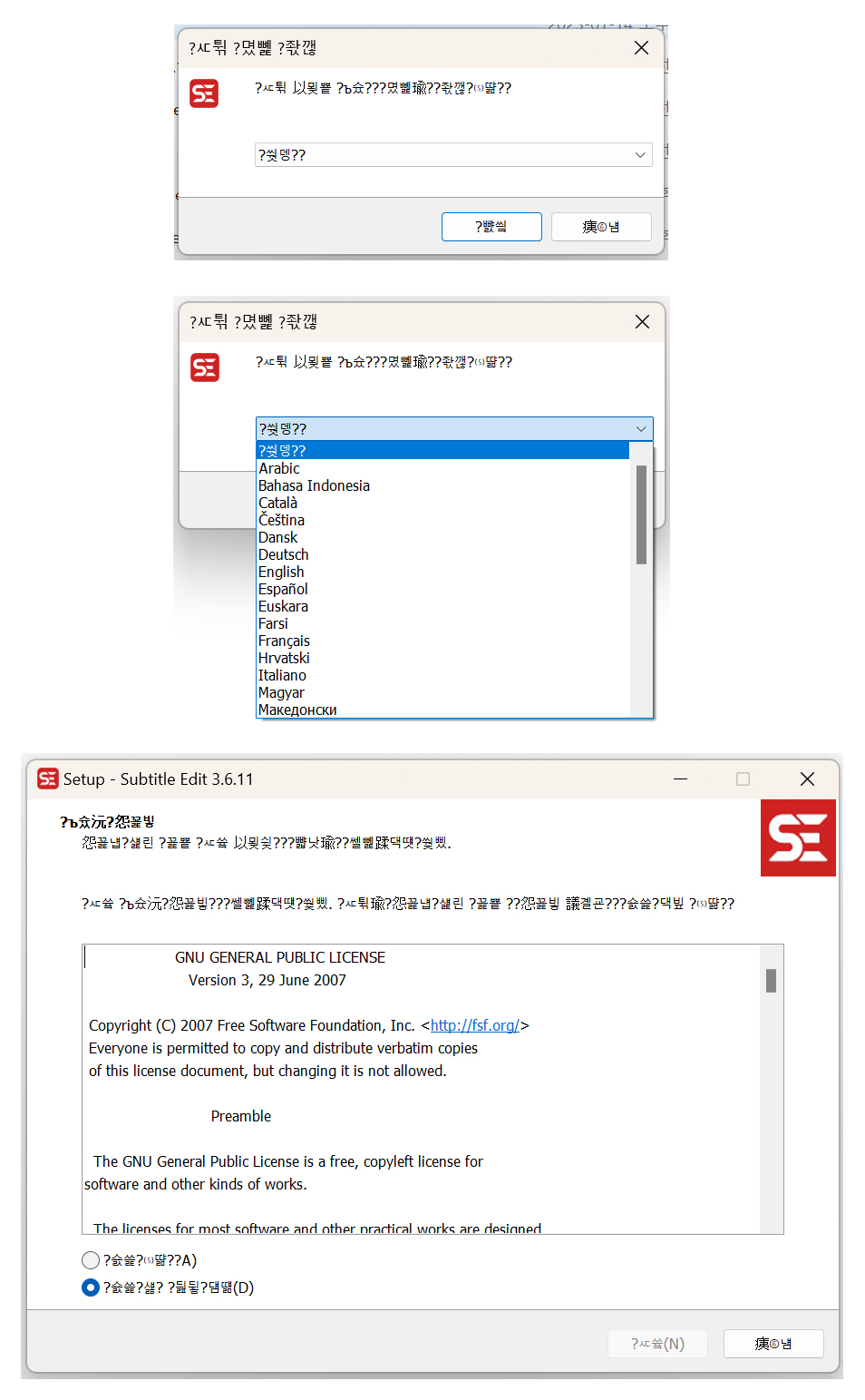 The Bug Of Installing Ver 3 6 11 · Issue 6642 · Subtitleedit Subtitleedit · Github