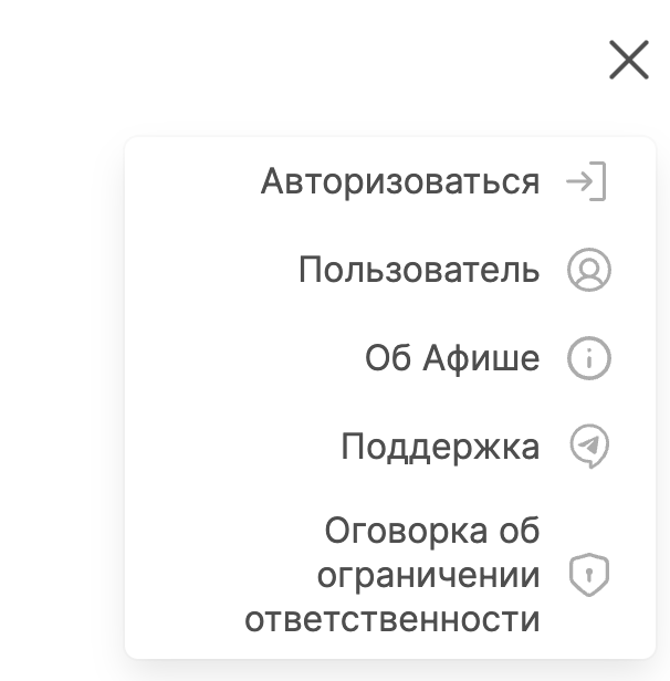 Сверстать user page · Issue #521 · openworld-community/ows-events · GitHub