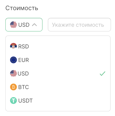 Добавить в форму создания ивентов валюты · Issue #645 · openworld-community/ows-events · GitHub