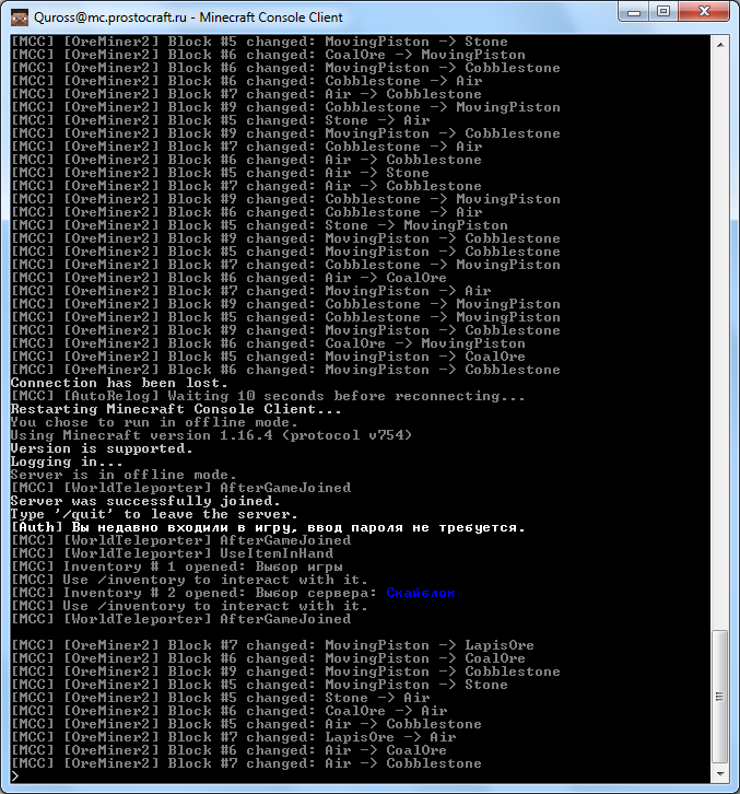 MCC is digging faster than possible · Issue #1377 · MCCTeam/Minecraft-Console-Client · GitHub