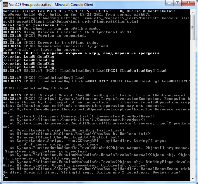 Loading and unloading of bots are unreliable · Issue #1510 · MCCTeam ...