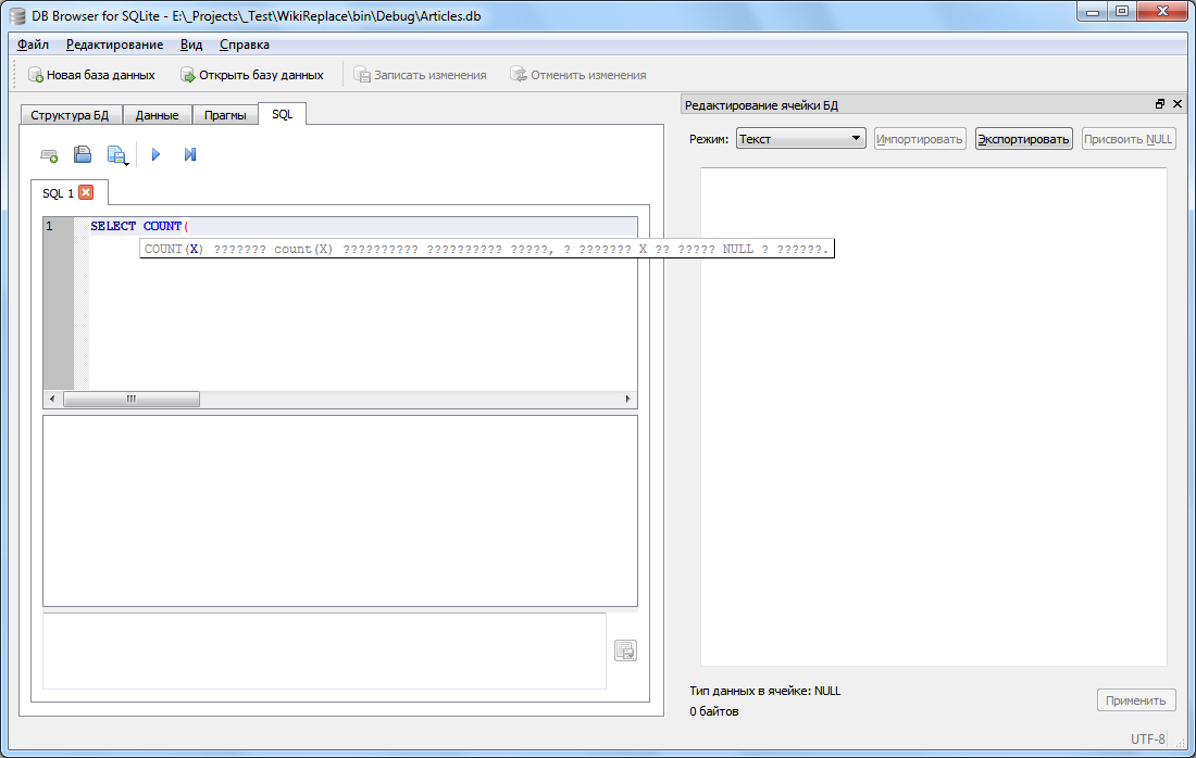 Incorrect encoding for tooltip · Issue #1107 · sqlitebrowser/sqlitebrowser · GitHub