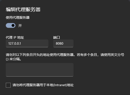 How to intercept TCP traffics of desktop app on Windows machine using ...