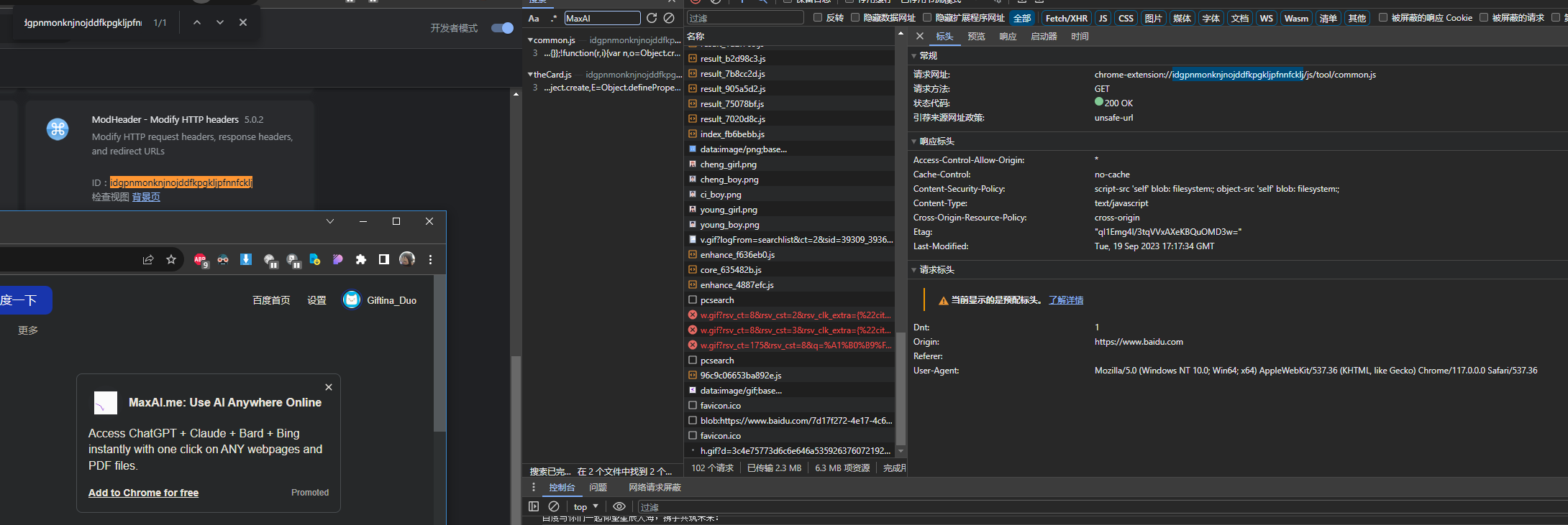 It looks like ModHeader is serving hard-coded ads without user knowledge · Issue #48 · modheader ...
