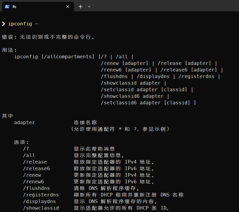 Will i18n supported? · Issue #76 · microsoft/inshellisense · GitHub