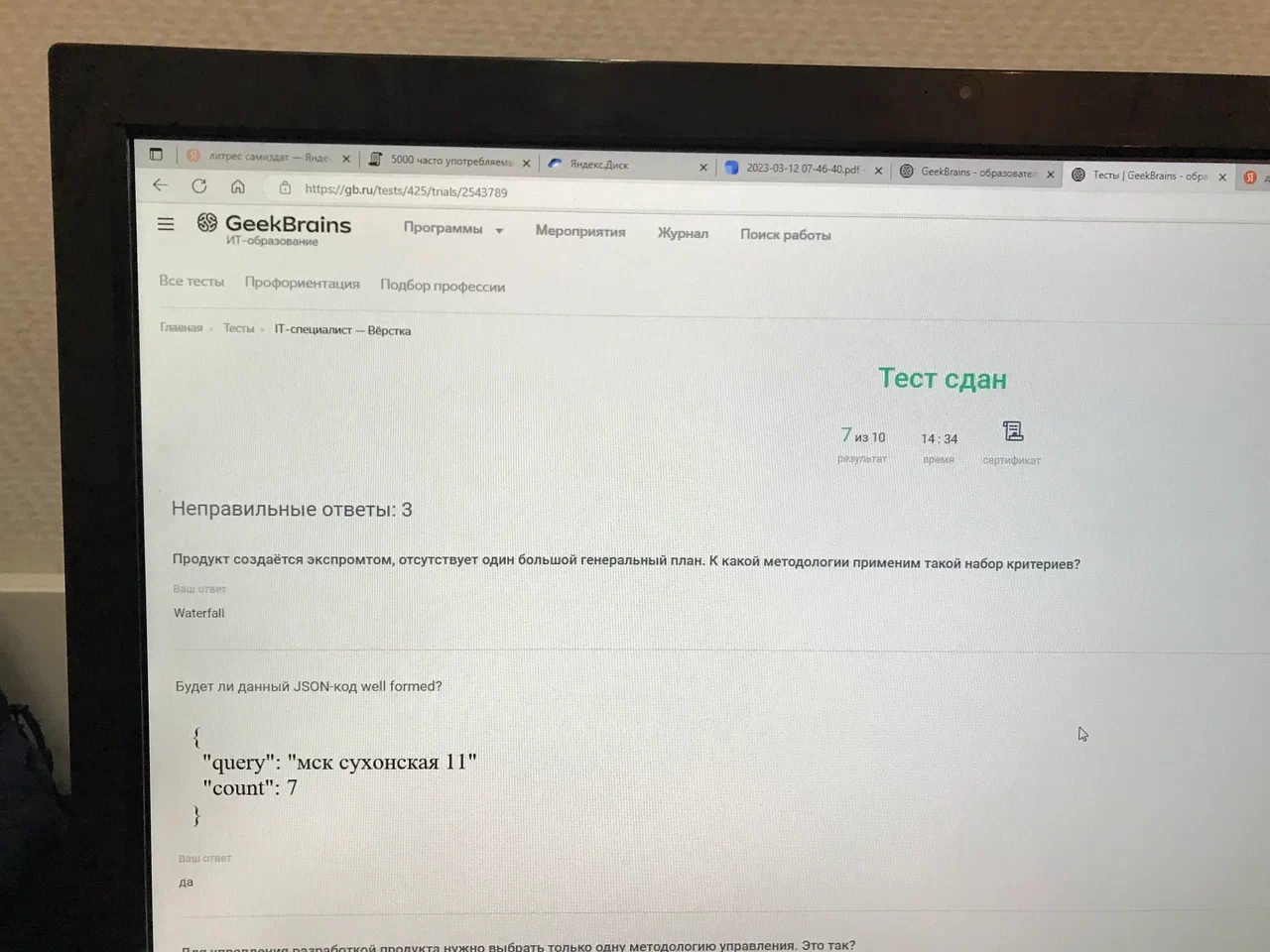 GitHub - Unordinary98/Anton-kalinin: Kalinin