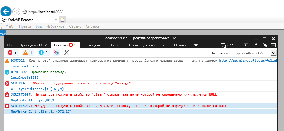 Internet Explorer 11 Not Working · Issue 866 · Traccar Traccar Web · Github