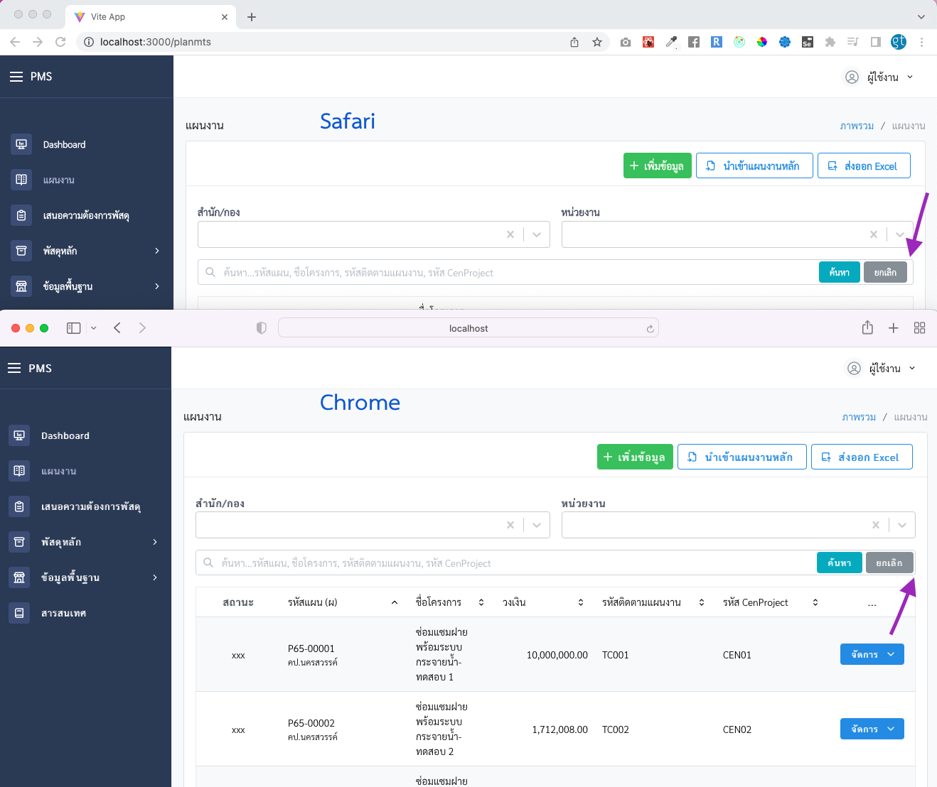How to fix button in TextInput on Safari · mantinedev · Discussion #2042 · GitHub