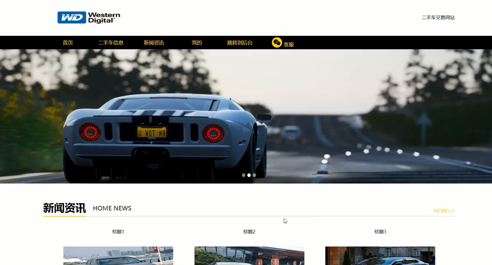 GitHub - small-bears/car: 基于SSM框架的汽车租赁系统