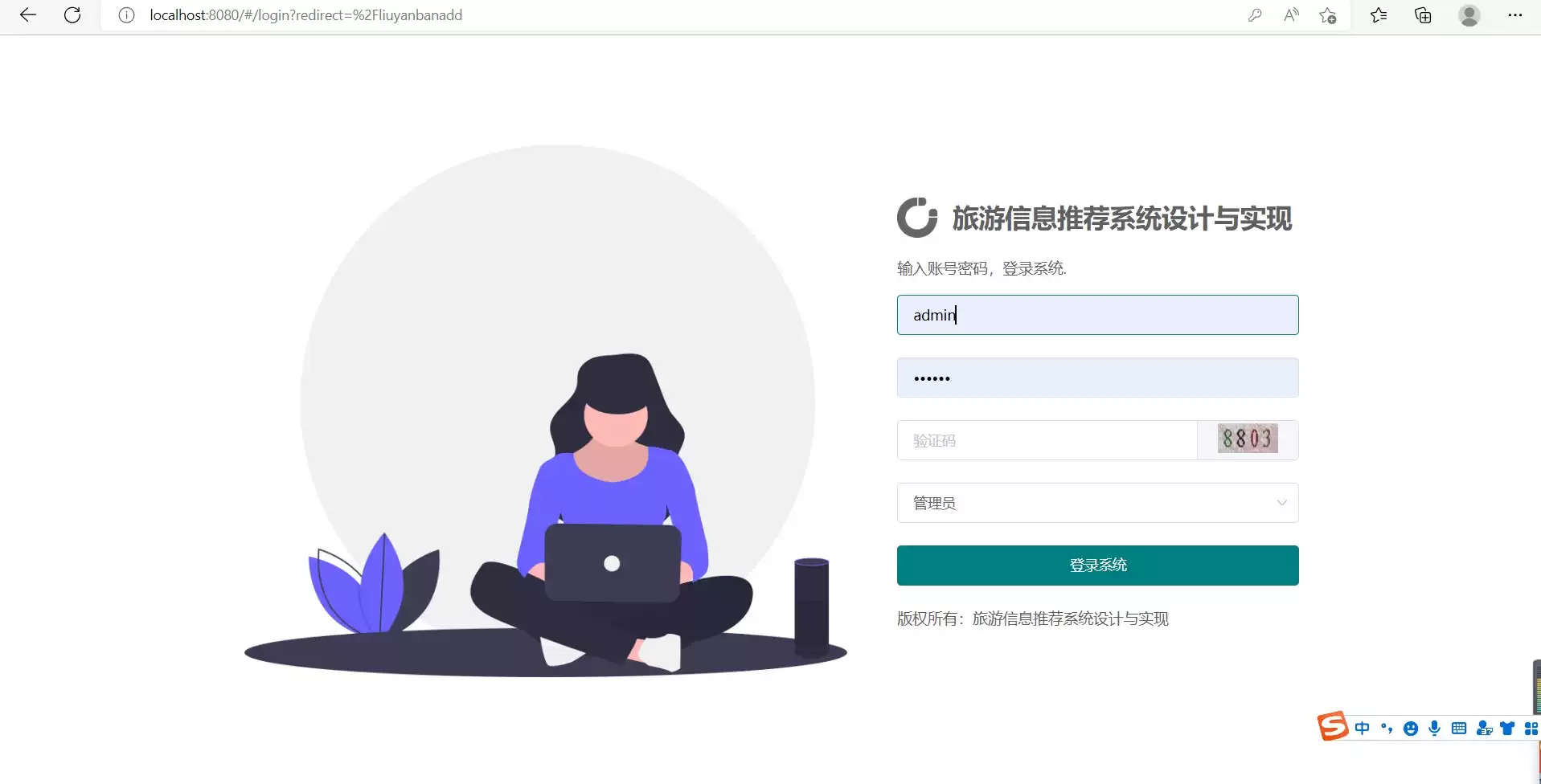 Github Small Bearstravel 基于springbootvue旅游系统角色:管理员、用户 用户:热门景点推荐、登录注册、公告信息、 个人中心、酒店预订、景点购票