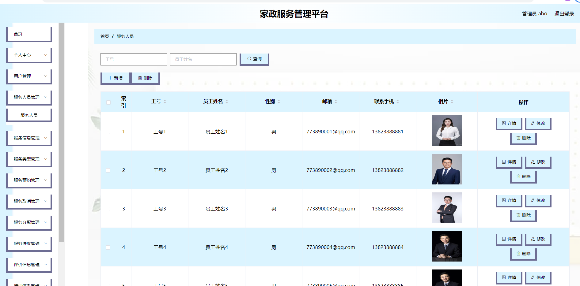 GitHub - small-bears/Housekeeping: 基于SpringBoot Vue家政服务管理平台