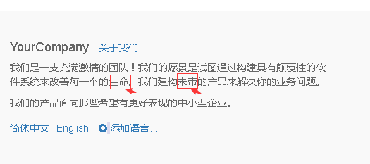 110 Bad Translations In Chinese · Issue 24365
