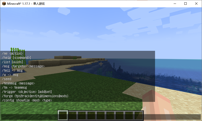 用PCL下载的1.17.1带Forge版本无法正常运行 · Issue #1127 · Meloong-Git/PCL · GitHub
