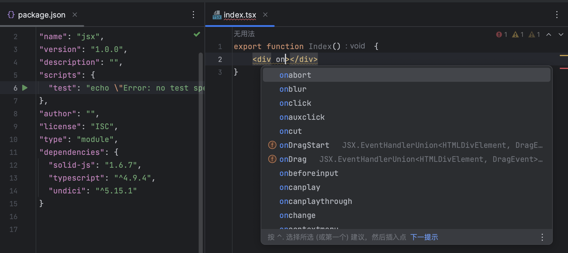 Starting from version 1.6.7, webstorm code hints appear abnormal · Issue #1727 · solidjs/solid ...
