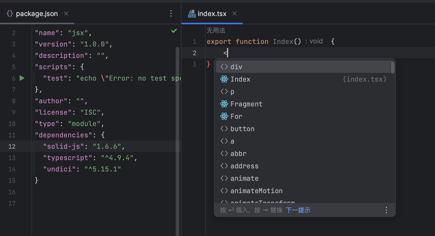 Starting from version 1.6.7, webstorm code hints appear abnormal ...