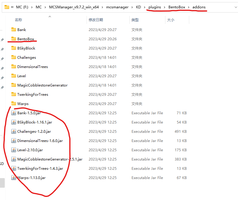 Release 1.23.1 BUG · Issue #2123 · BentoBoxWorld/BentoBox · GitHub
