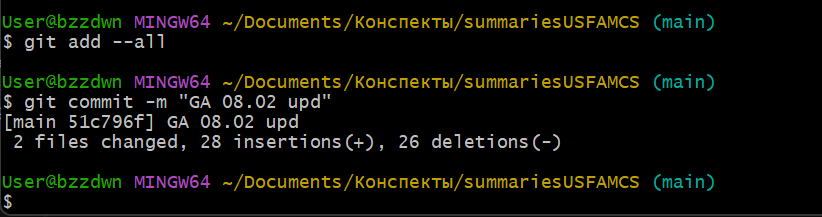 GitHub - ScienceSUFAMCS/summariesUSFAMCS