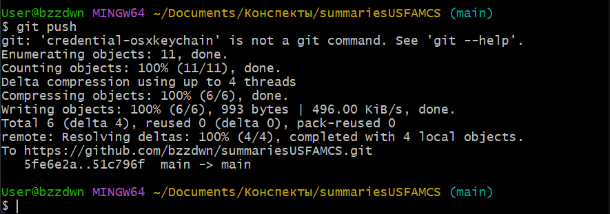 GitHub - ScienceSUFAMCS/summariesUSFAMCS