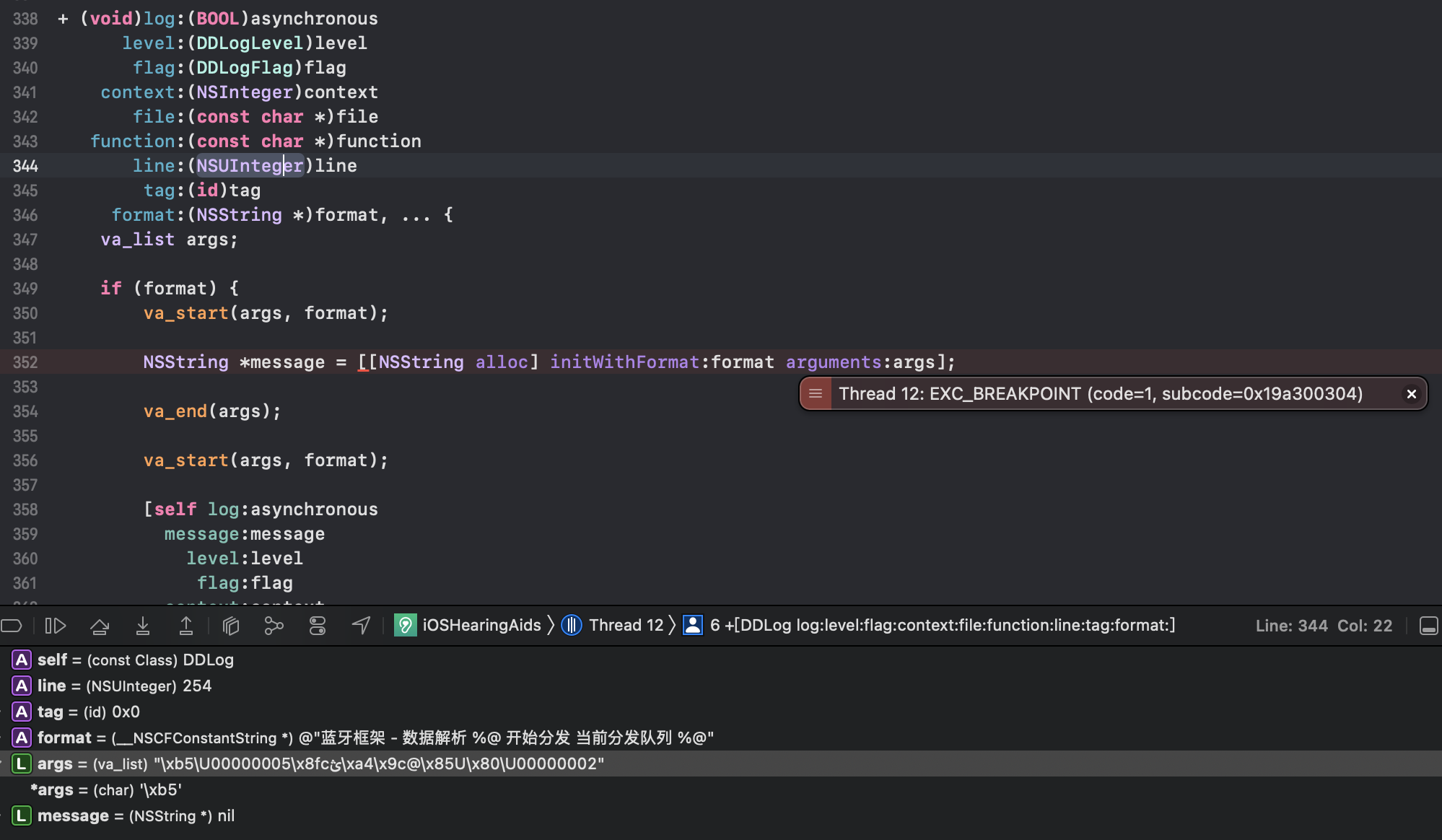 Crash ! why ? · Issue #1291 · CocoaLumberjack/CocoaLumberjack · GitHub