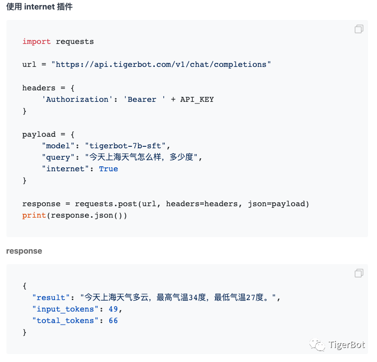 TigerBot Version2 · TigerResearch/TigerBot Wiki · GitHub