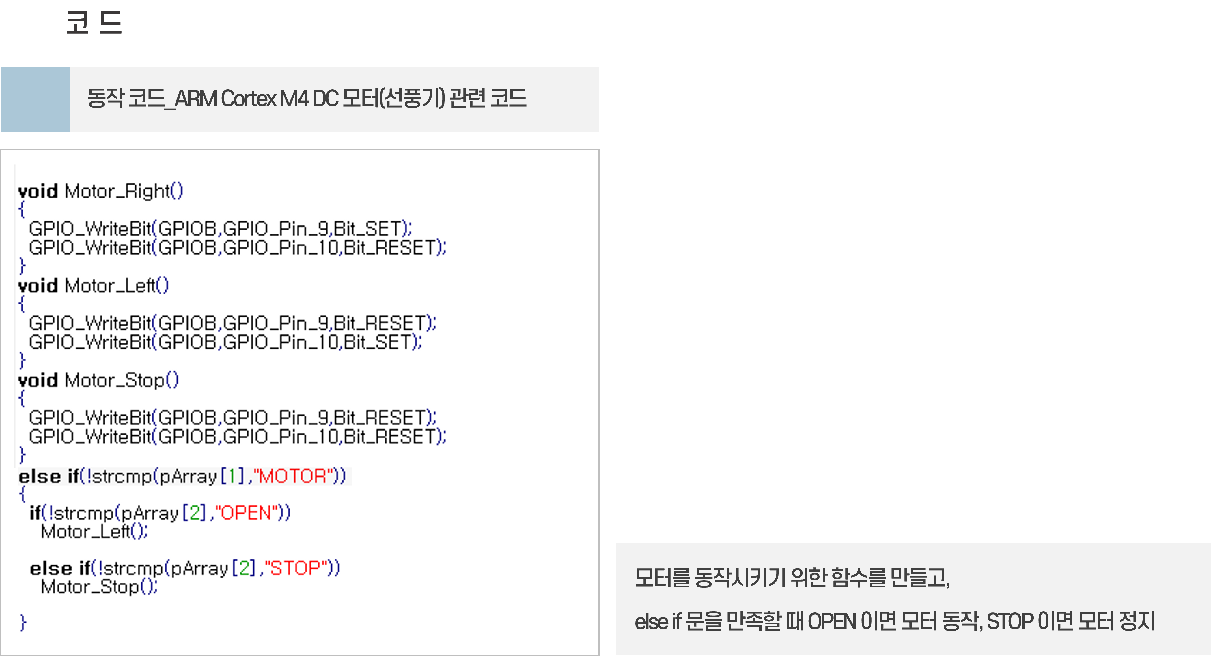 GitHub - rltpwns95/Home_IoT_Project