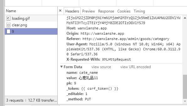 1.5版的不能在列表中修改字段 · Issue #1200 · z-song/laravel-admin · GitHub