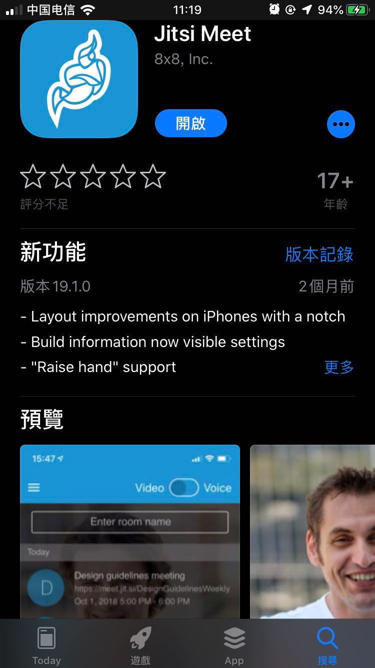 Error on iOS 13 Beta · Issue #4386 · jitsi/jitsi-meet · GitHub