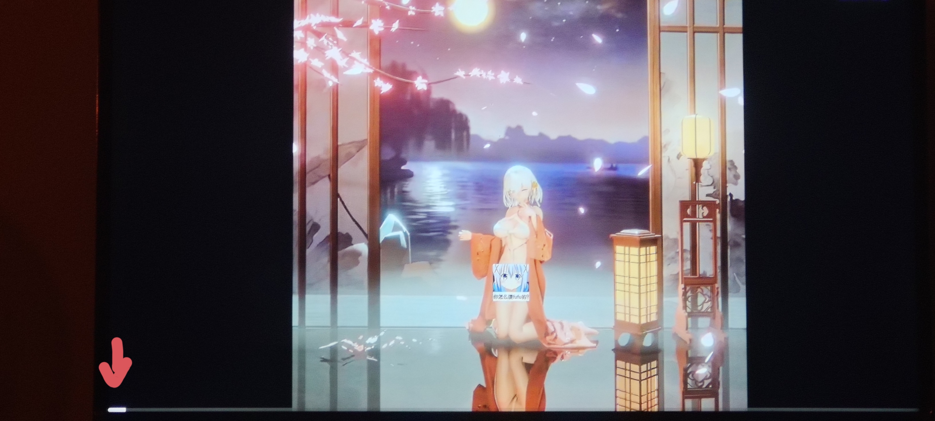 希望增加显示底部常驻进度条功能 · Issue #88 · aaa1115910/bv · GitHub