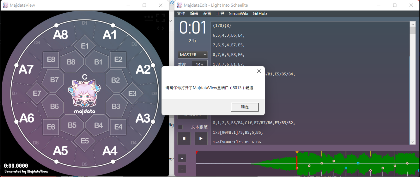 无法联网更新，无法连接到View · Issue #89 · LingFeng-bbben/MajdataView · GitHub