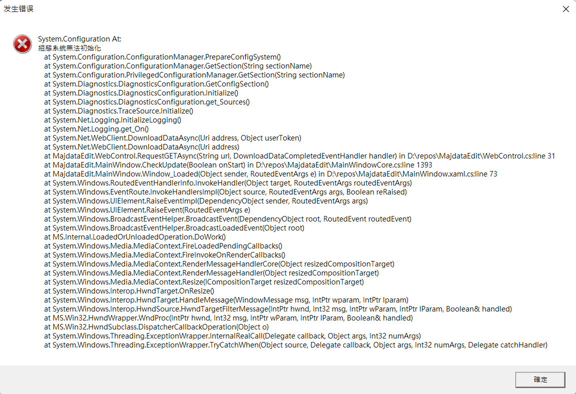 无法联网更新，无法连接到View · Issue #89 · LingFeng-bbben/MajdataView · GitHub