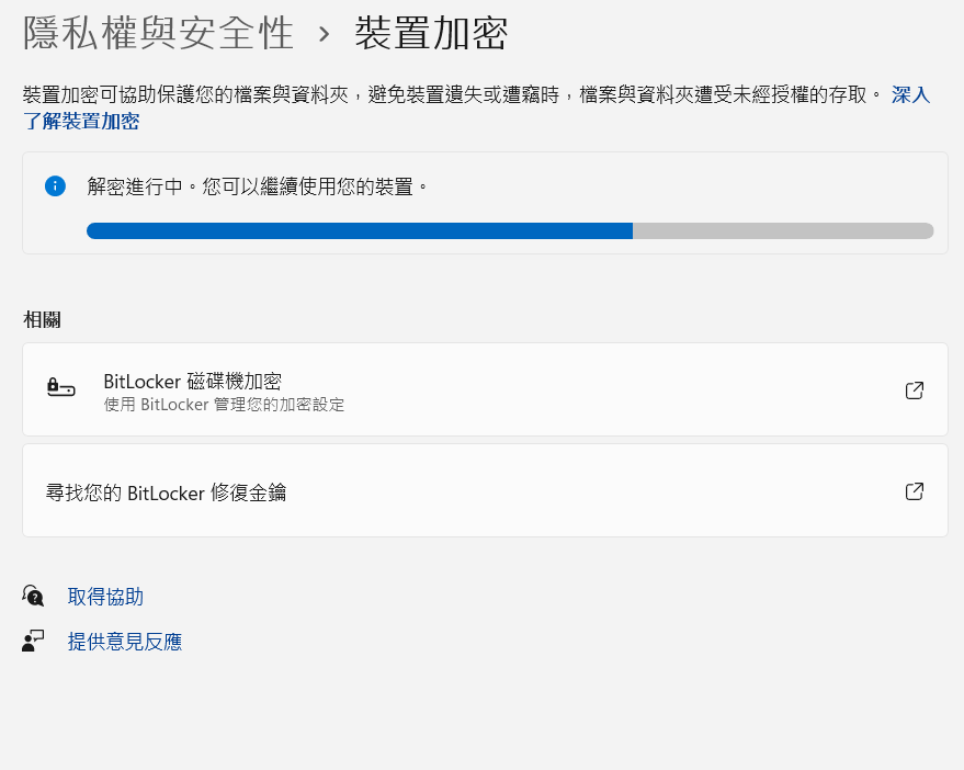 无法联网更新，无法连接到View · Issue #89 · LingFeng-bbben/MajdataView · GitHub