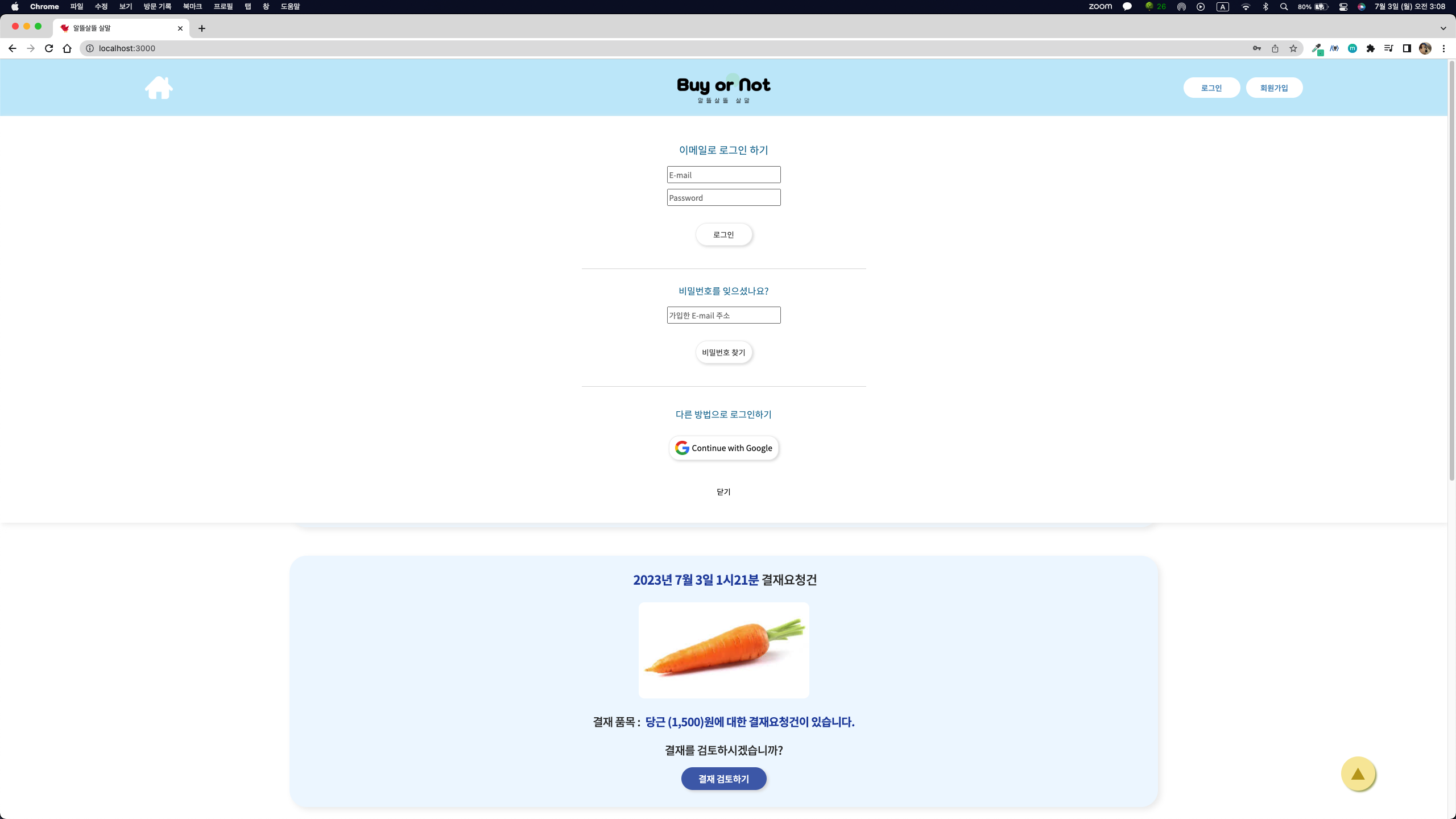 GitHub - cheddaryeon/NewsFeed