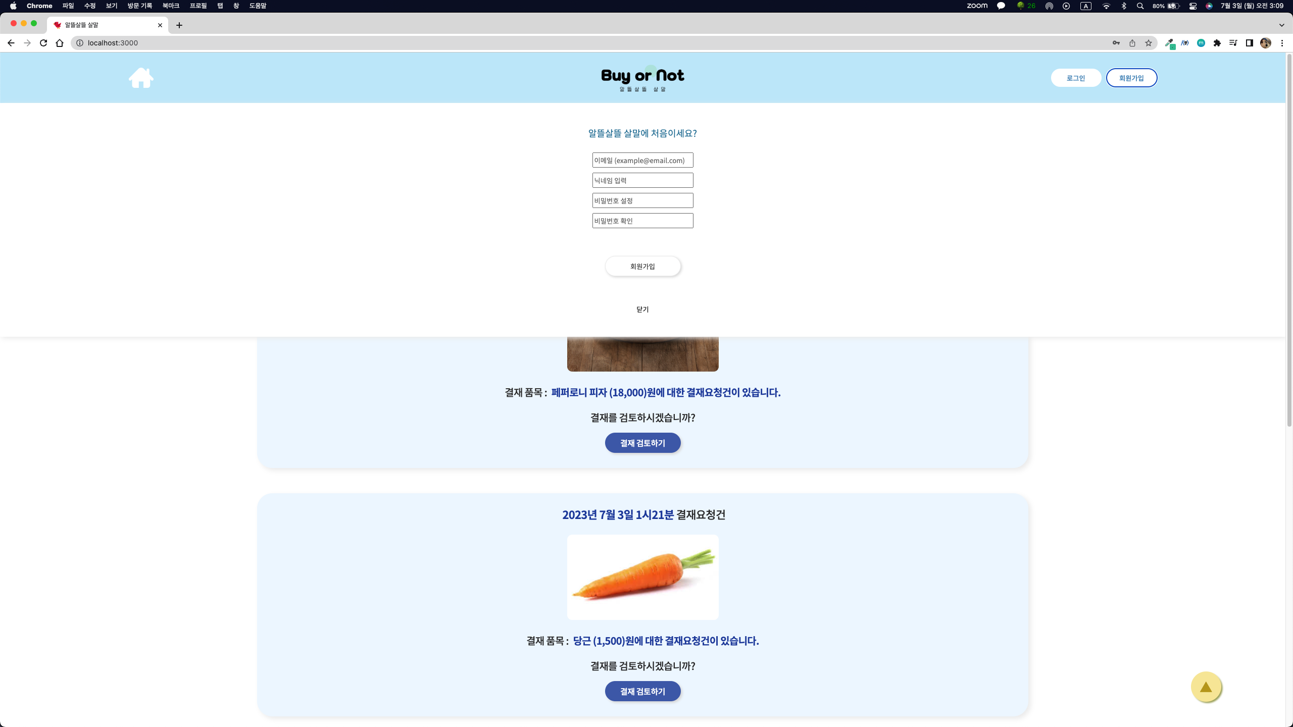 GitHub - cheddaryeon/NewsFeed