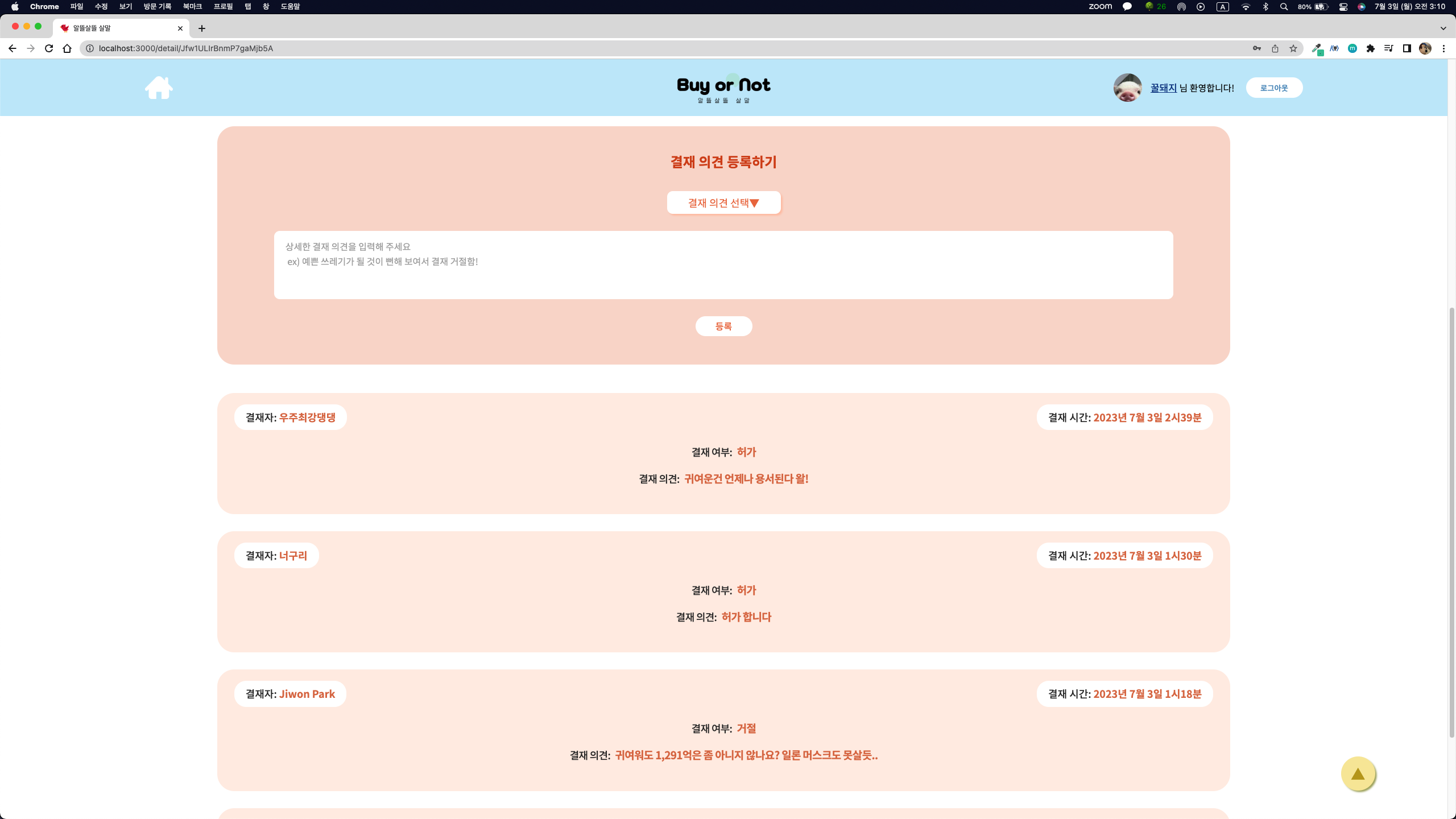 GitHub - cheddaryeon/NewsFeed