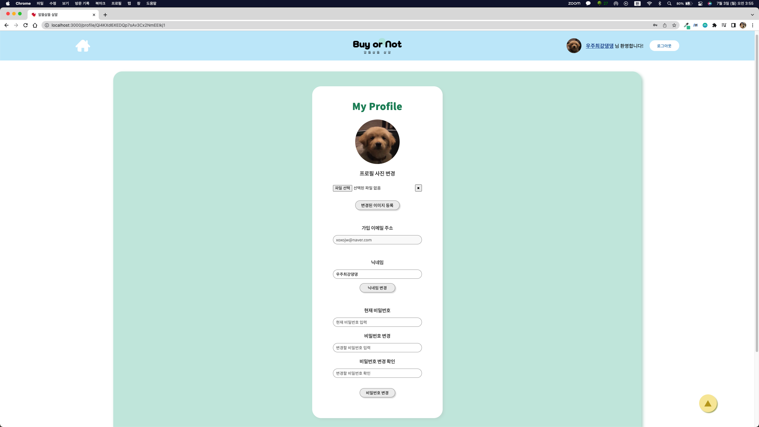 GitHub - cheddaryeon/NewsFeed