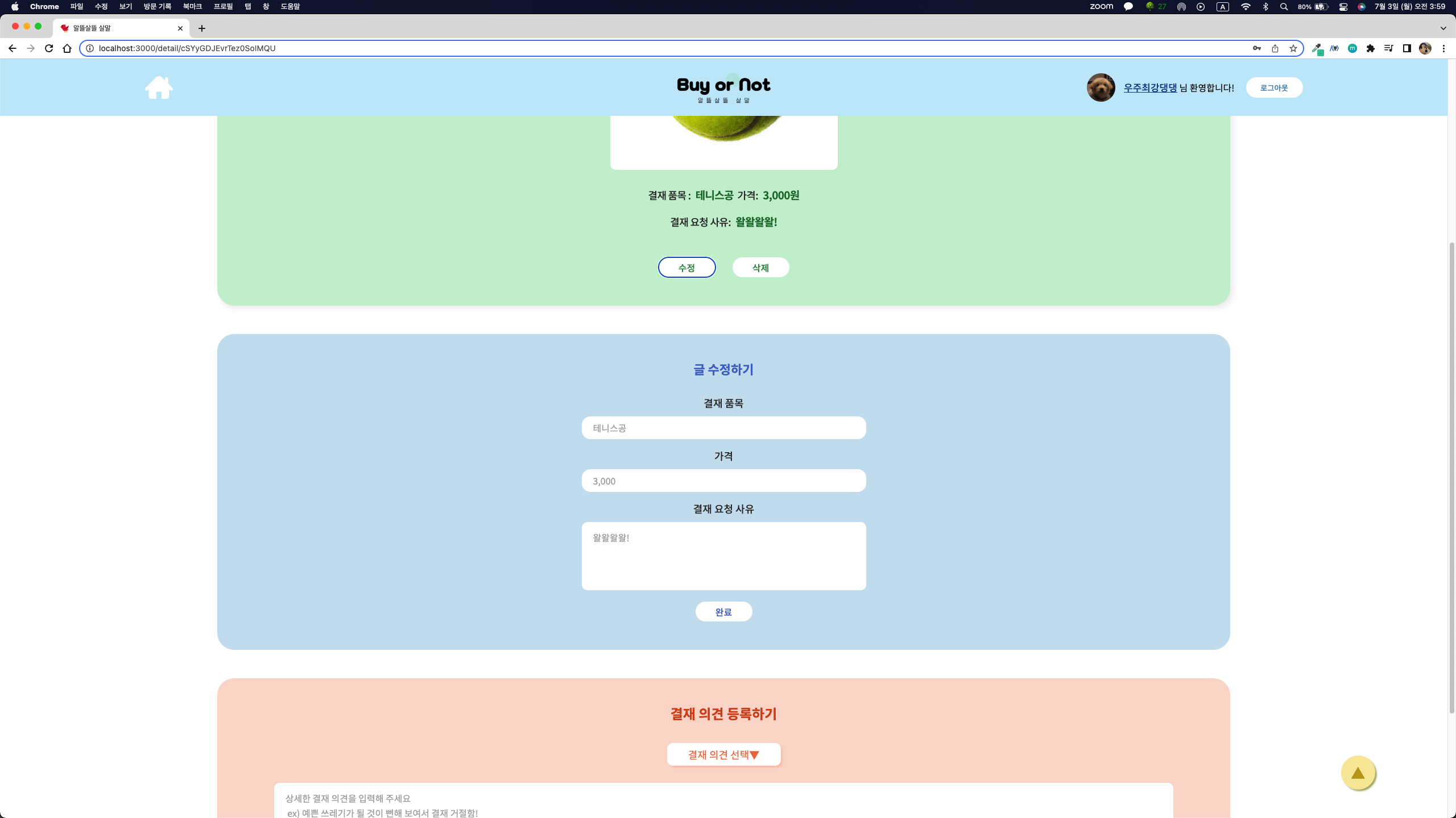 GitHub - cheddaryeon/NewsFeed