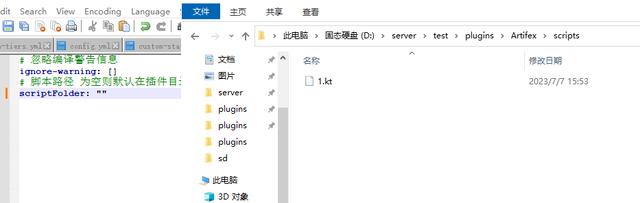 [Bug]脚本路径留空不自动生成文件夹并且无法读取 而且写了路径也不行 · Issue #7 · TabooLib/artifex · GitHub